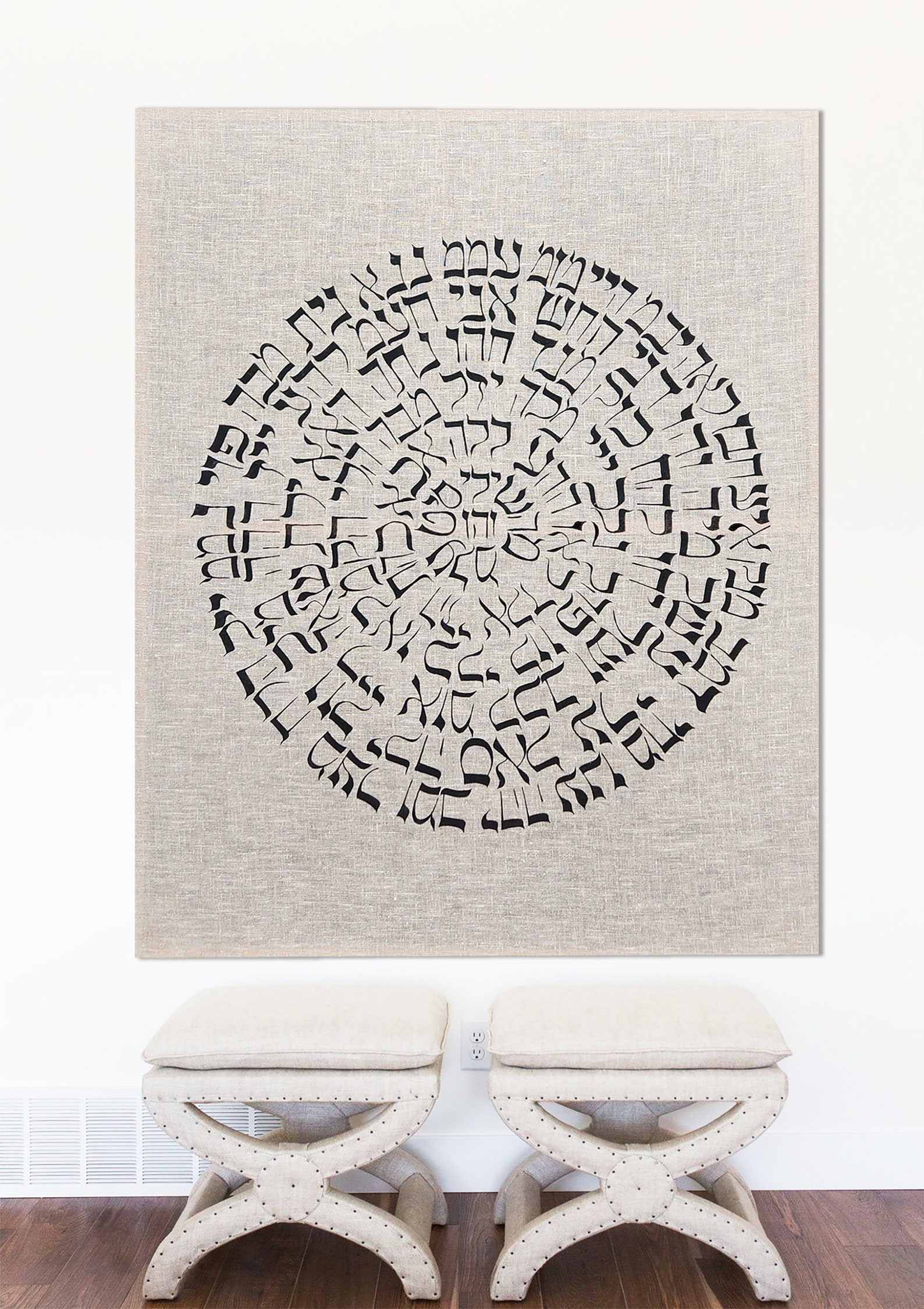 Jewish Art, Jewish Wall Decor, Large Jewish Art, Hebrew Letters ...