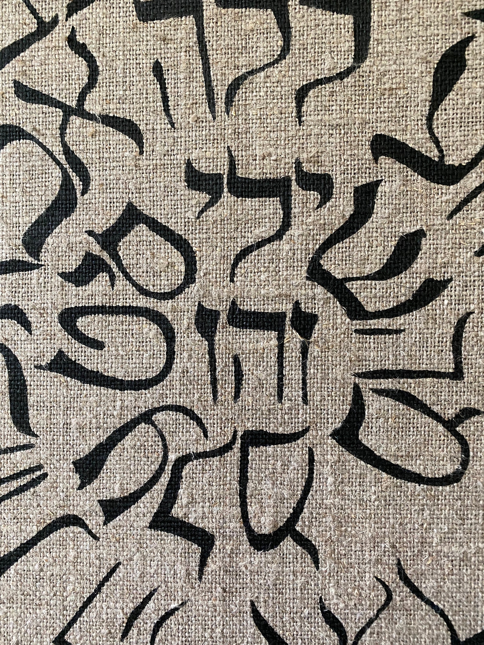 Jewish Art Jewish Wall Decor Large Jewish Art Hebrew - Etsy