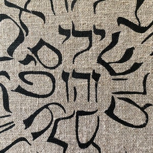 Jewish Art, Jewish Wall Decor, Large Jewish Art, Hebrew Letters ...