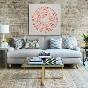 Business Blessing Office Wall Decor Jewish Art Jewish Prayer BIRKAT ...