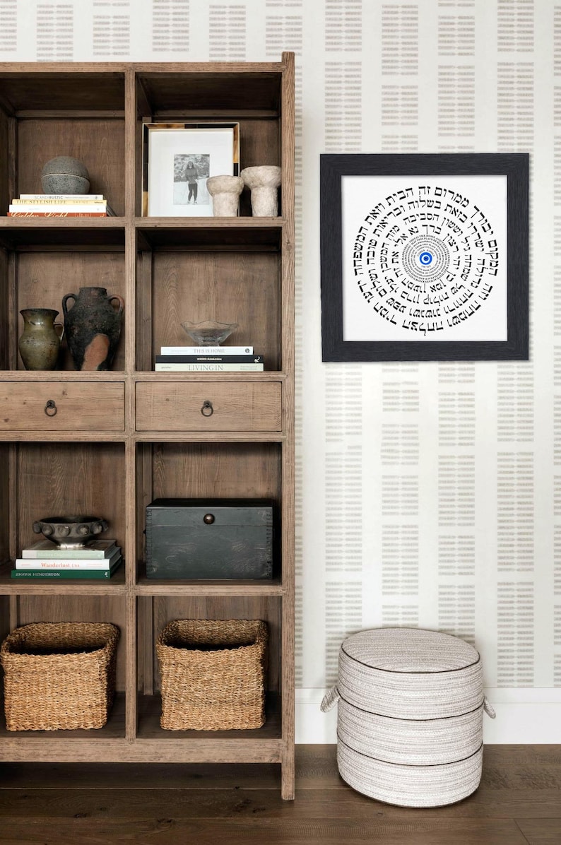 Personalized Home Blessing Birkat Habayit, English & Hebrew With Eye ...