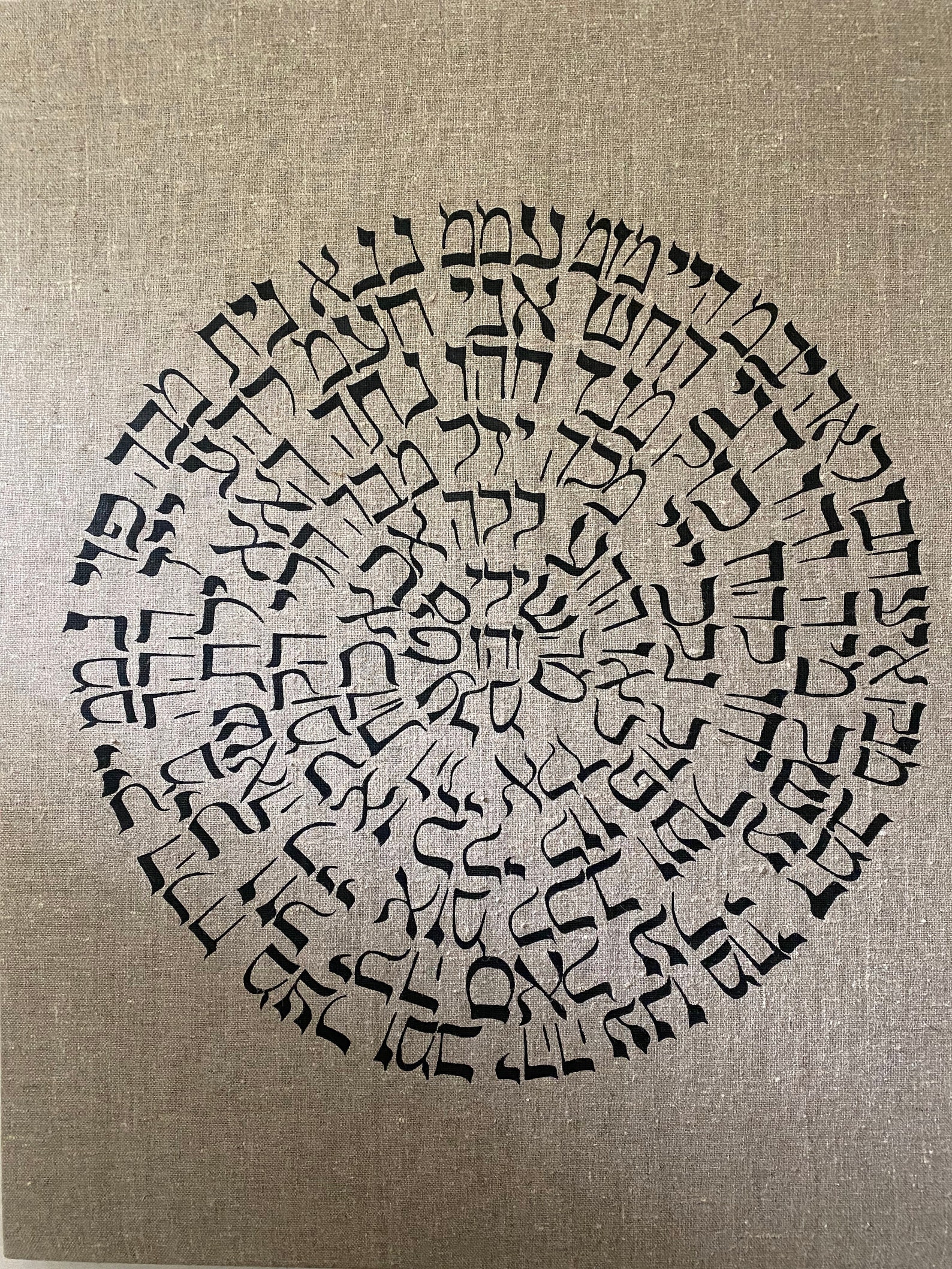 Jewish Art, Jewish Wall Decor, Large Jewish Art, Hebrew Letters ...