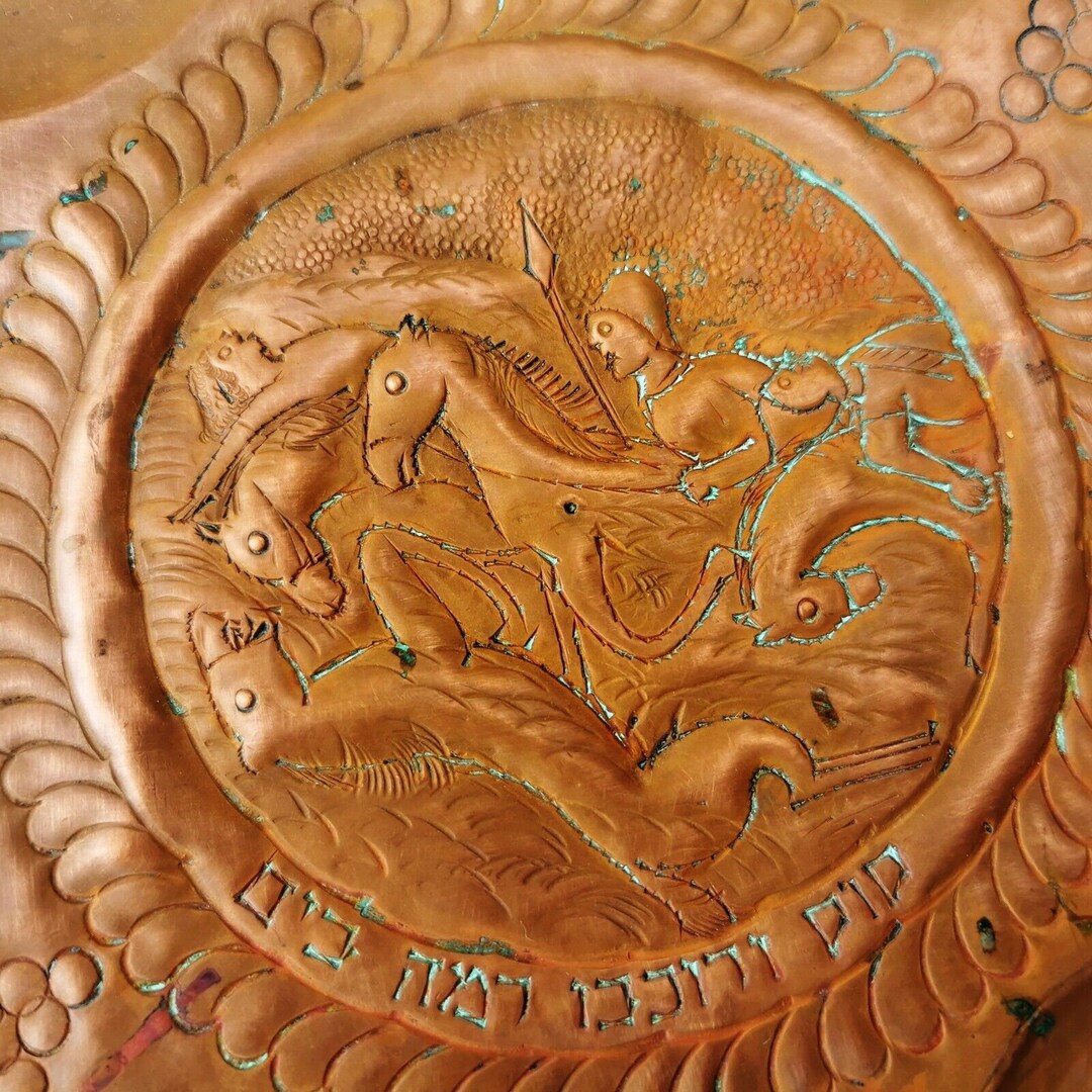 Antique Hand Hammered Passover Copper Tray Plate Judaica Jerusalem ...