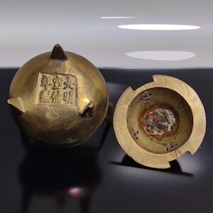 Antique Chinese Sensor Incense Burner Bronze Brass Xuande Mark Dynasty ...