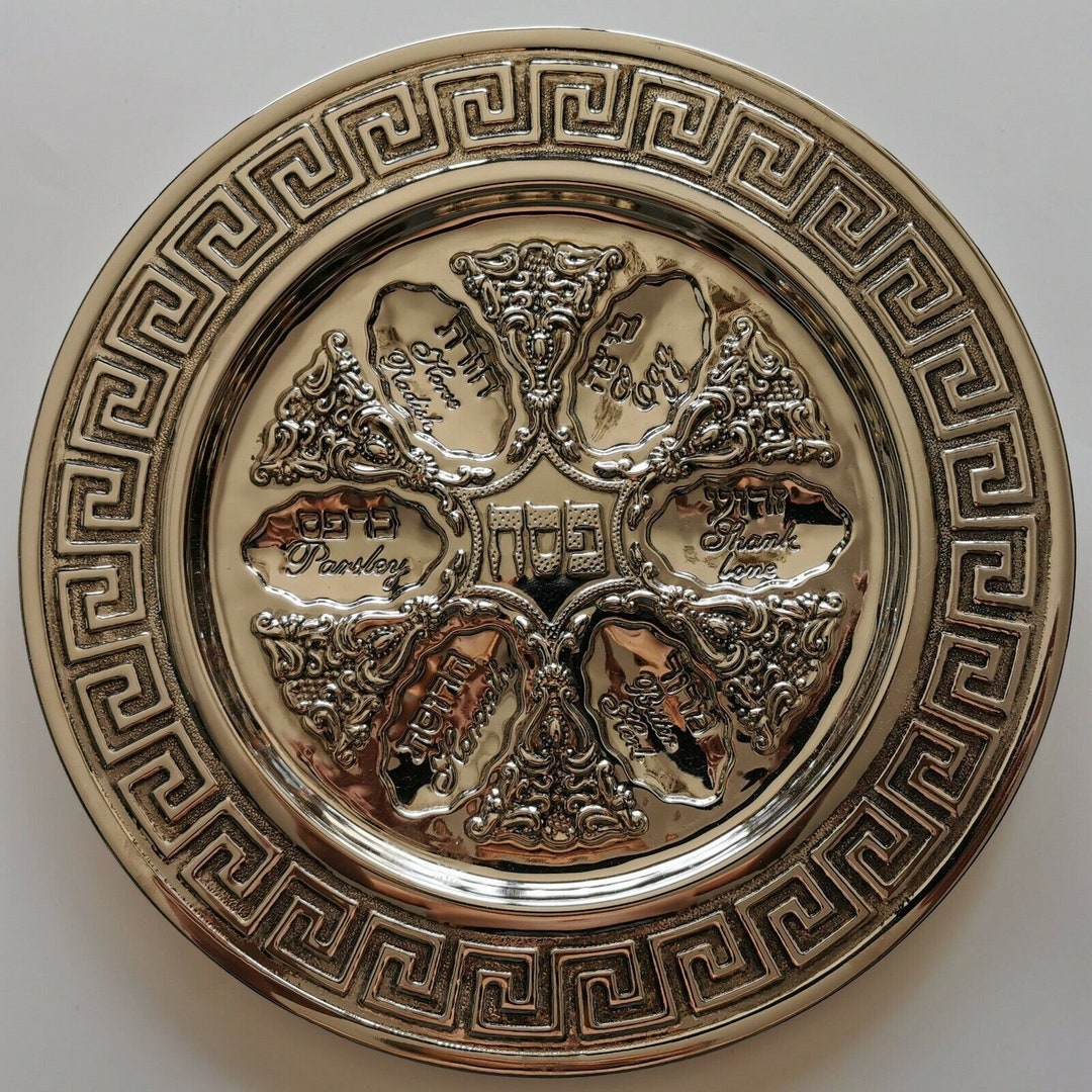 Vintage Brass Silver Plated Seder Plate Tray Pesach Kosher Israel Holy ...