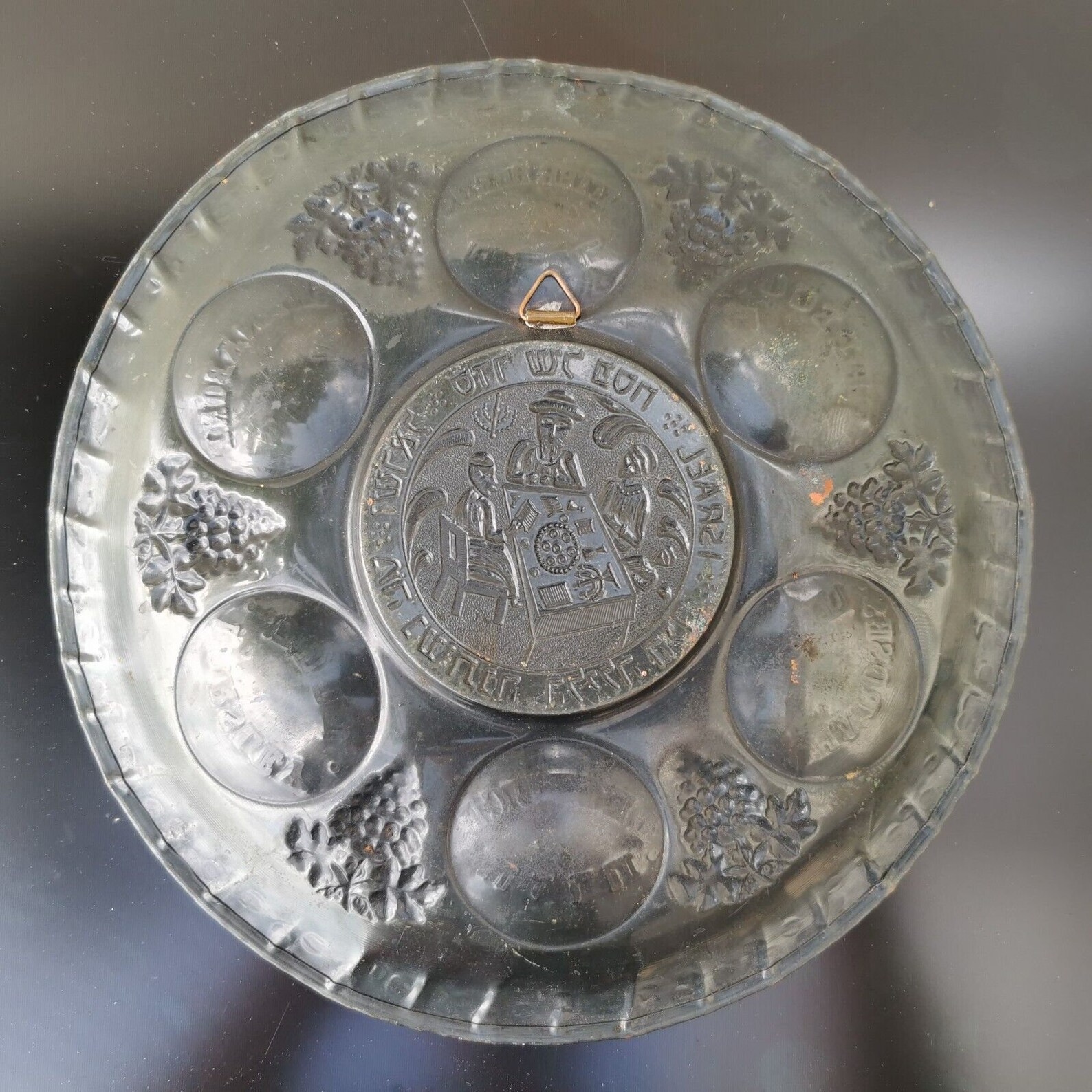 Antique Copper Passover Tray Plate Judaica Jerusalem Wall Hanging Holy ...