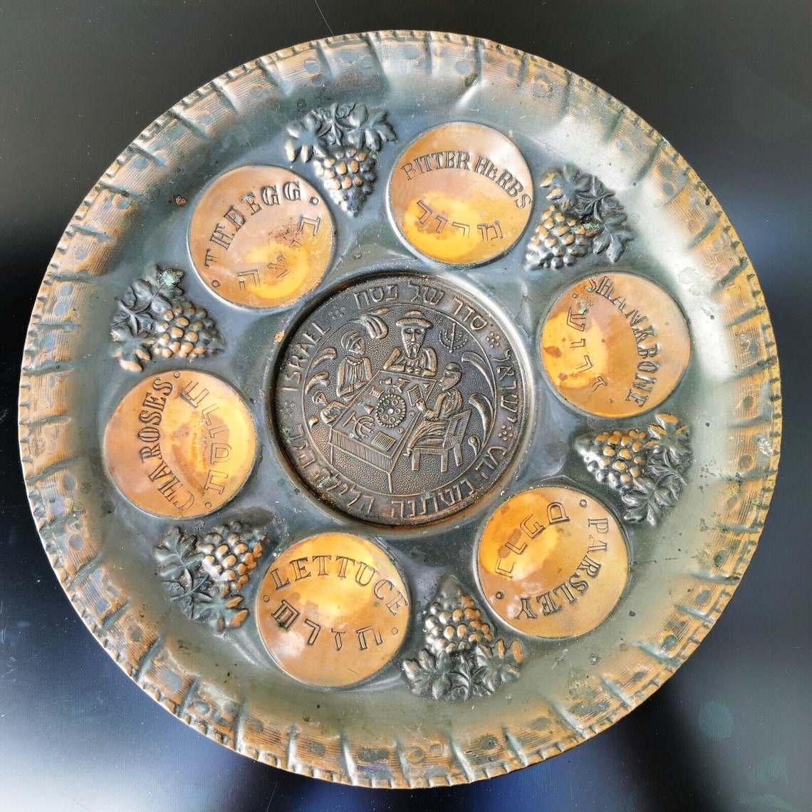 Antique Copper Passover Tray Plate Judaica Jerusalem Wall Hanging Holy ...
