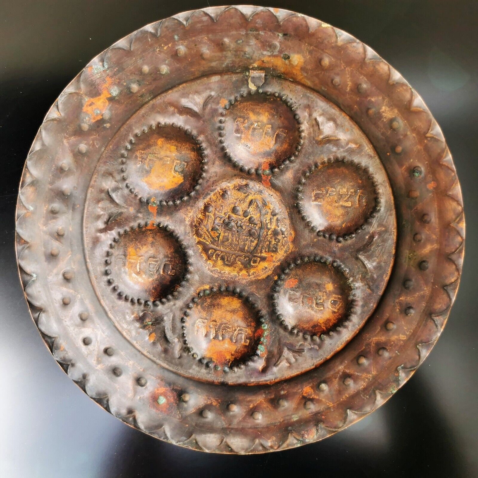 Antique Hand Hammered Passover Copper Tray Plate Judaica Jerusalem Holy ...