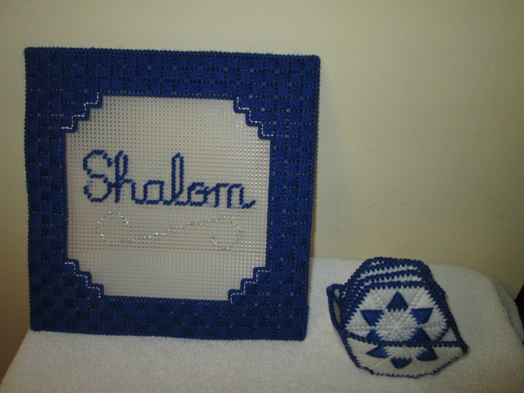 Shalom Door Sign & Star of David Coaster Set #557 - Etsy