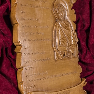 Our Father Prayer in Romanian (tatăl Nostru) Aromatic Christian Wall ...