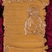 Our Father Prayer in Romanian tatăl Nostru Aromatic Christian Wall ...