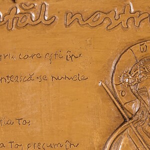 Our Father Prayer in Romanian (tatăl Nostru) Aromatic Christian Wall ...
