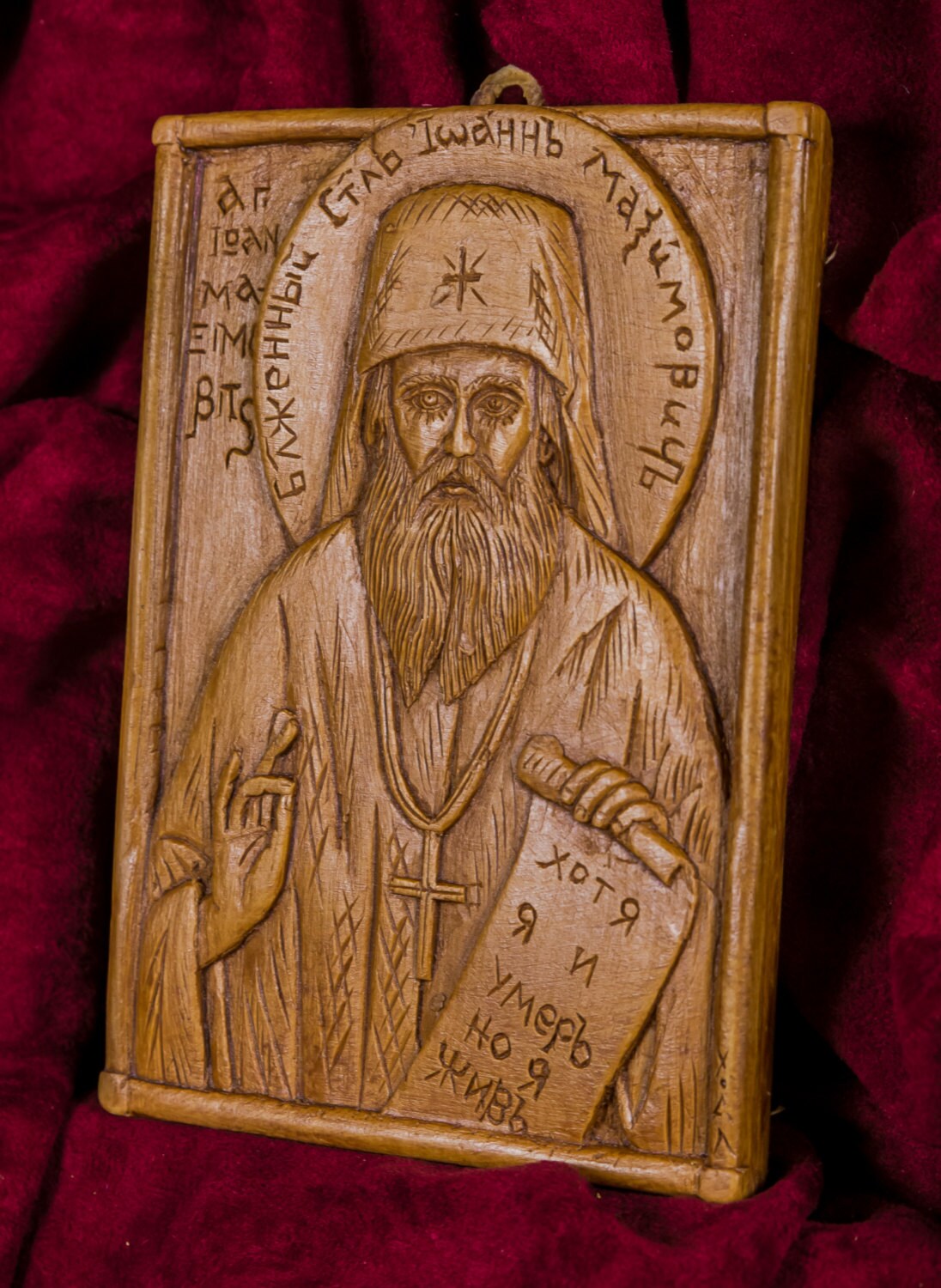 Saint John Maximovitch Aromatic Christian Wall Icon Plaque | Etsy