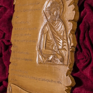 Our Father Prayer in Romanian (tatăl Nostru) Aromatic Christian Wall ...