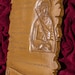 Our Father Prayer in Romanian tatăl Nostru Aromatic Christian Wall ...