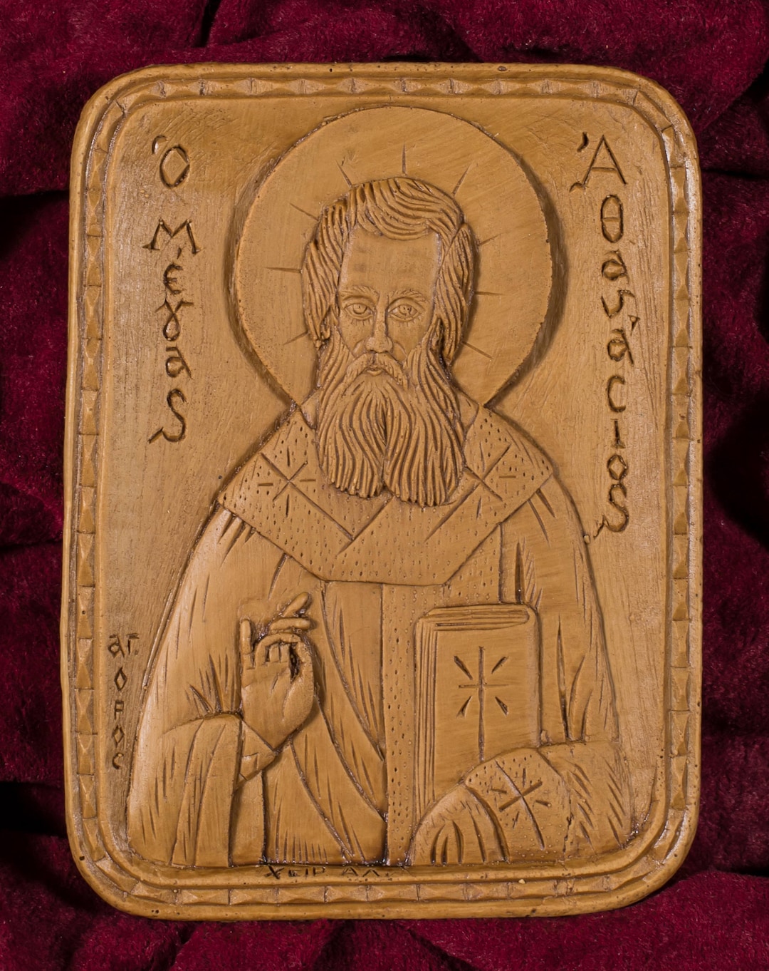 Saint Athanasius Athanasios Aromatic Christian Wall Icon Plaque Made ...
