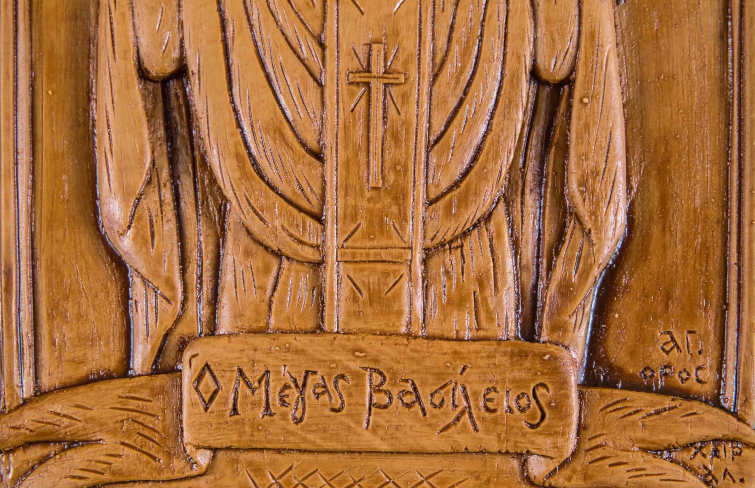 Saint Basil the Great of Caesarea Aromatic Christian Wall Icon | Etsy