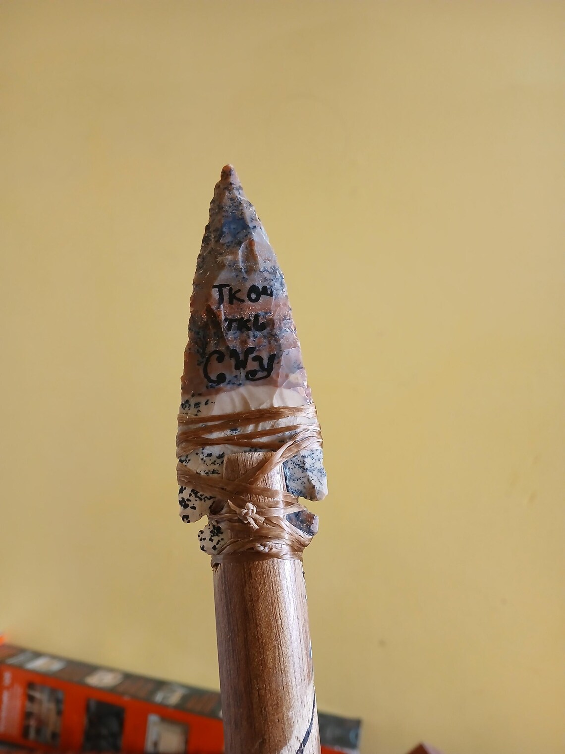 Spear Lance Staff Broomstick American Indian Native Primitive Caveman ...