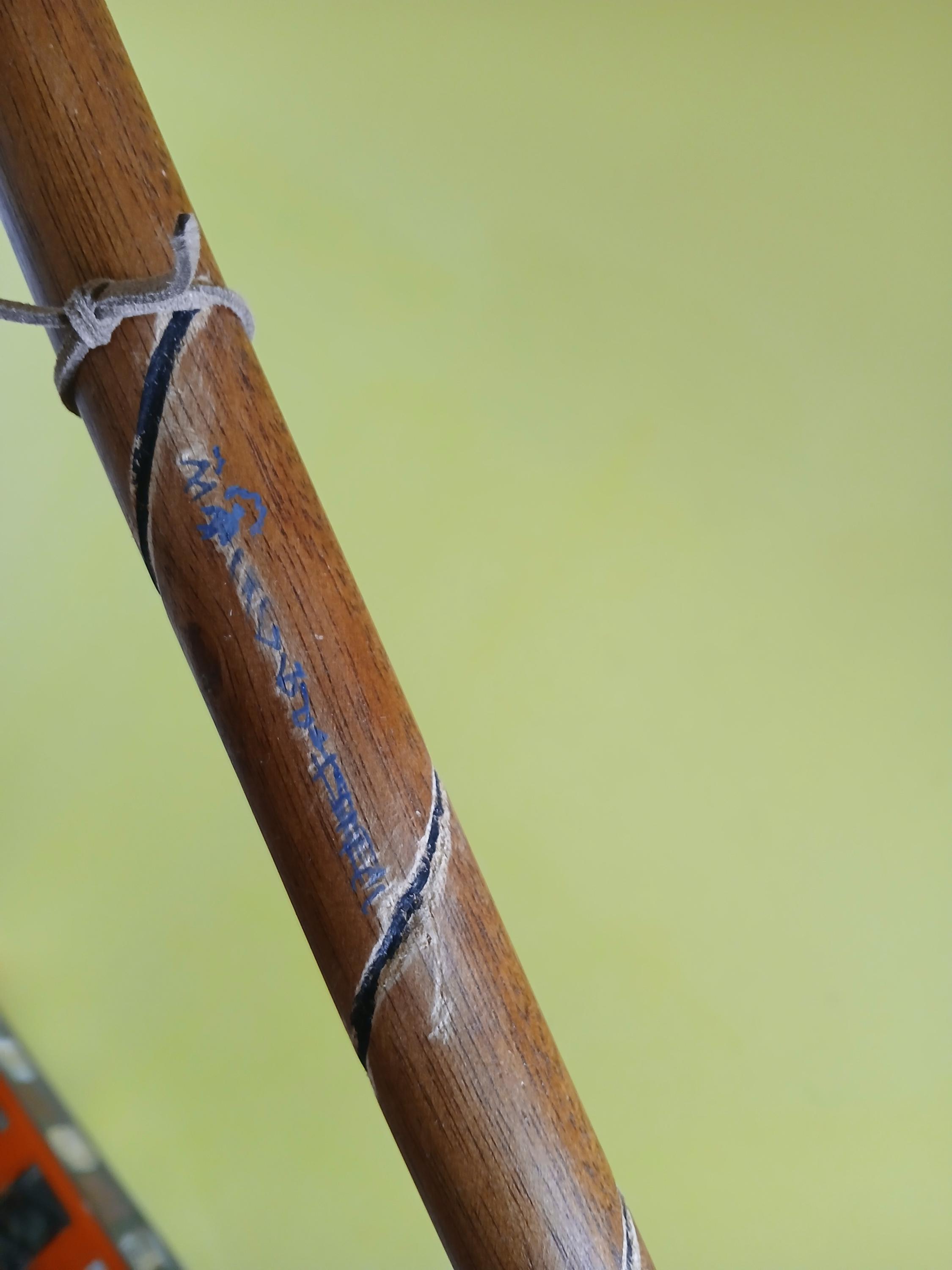 Spear Lance Staff Broomstick American Indian Native Primitive Caveman ...