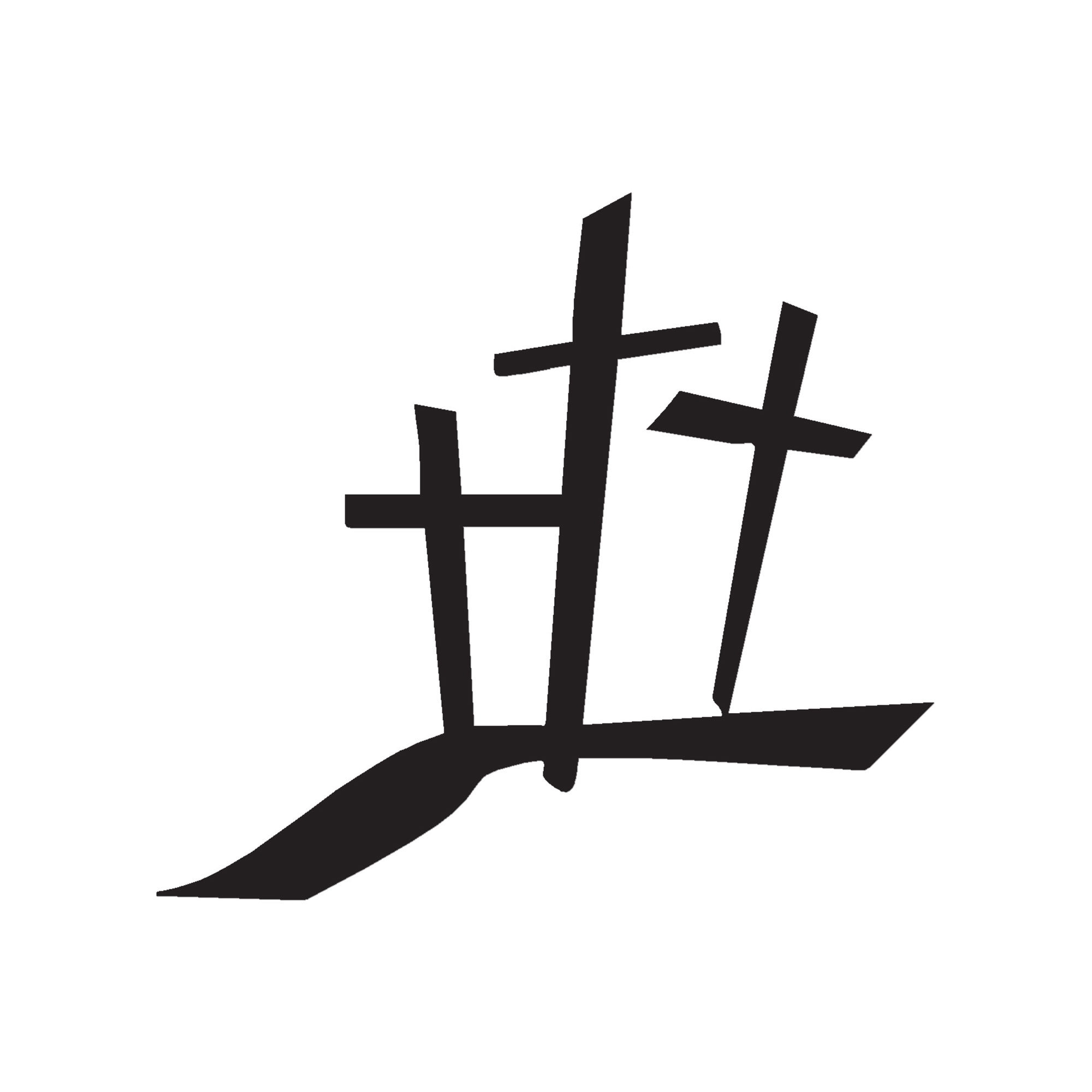 Triple Crosses Vinyl Decal Sticker 3 Sizes 9 Solid | Etsy