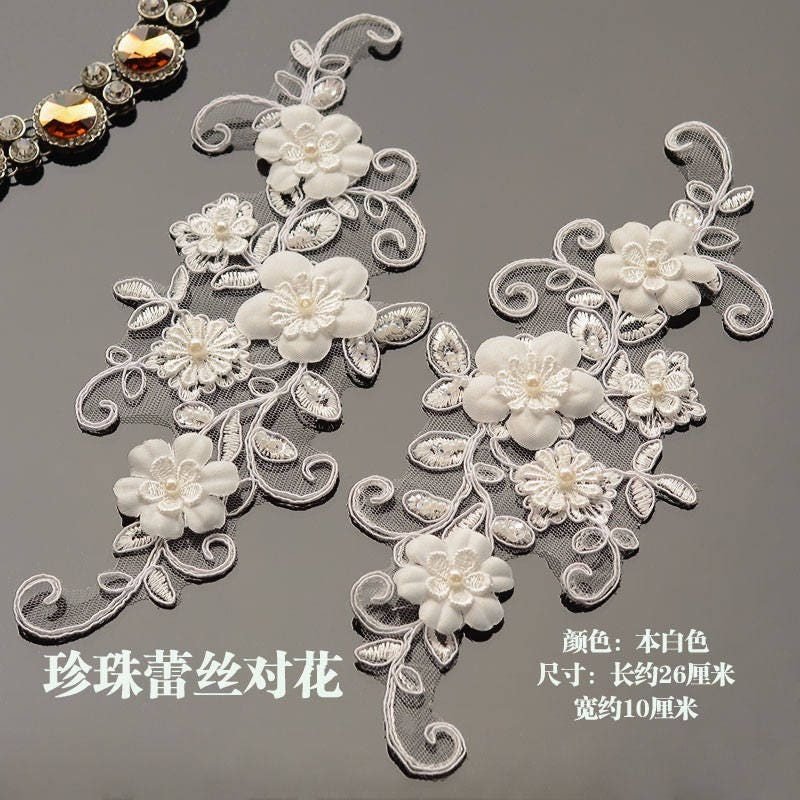 3D Pearl Beaded Floral Patch Flower Lace Appliques Trim - Etsy