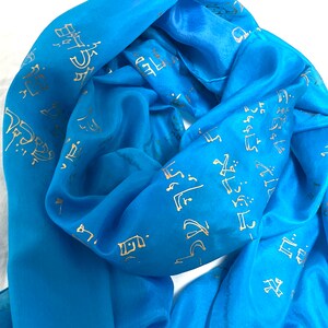 Hebrew Scarf - Etsy