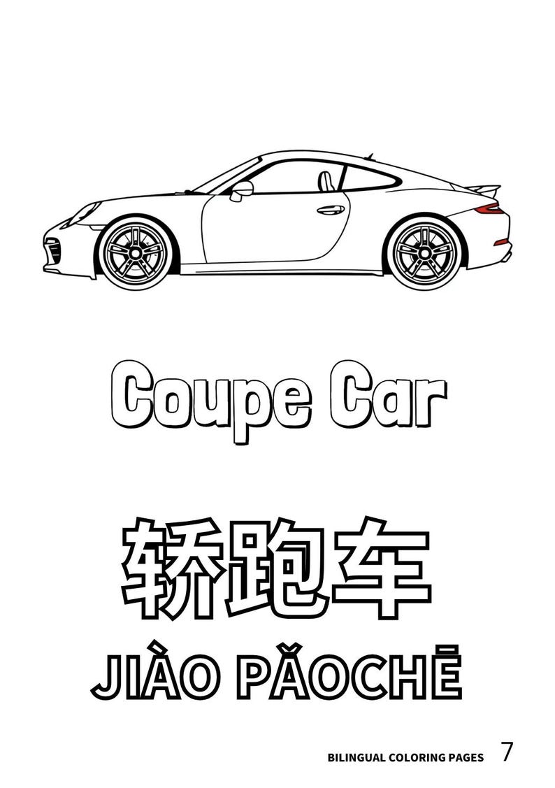 Mandarin Chinese Cars Coloring Book Preschool Prek Kindergarten K Quiet ...