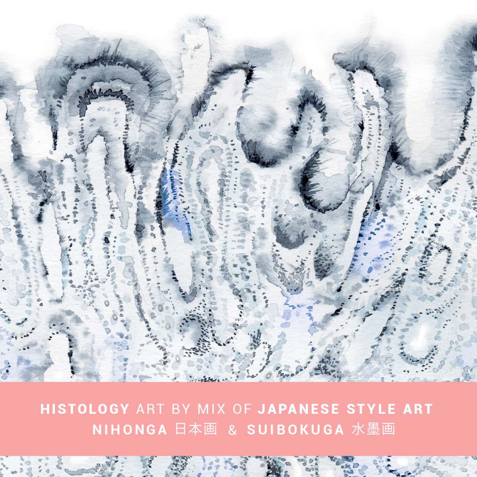 Pyloric Gland Histology Art Science Art Decor Stomach - Etsy