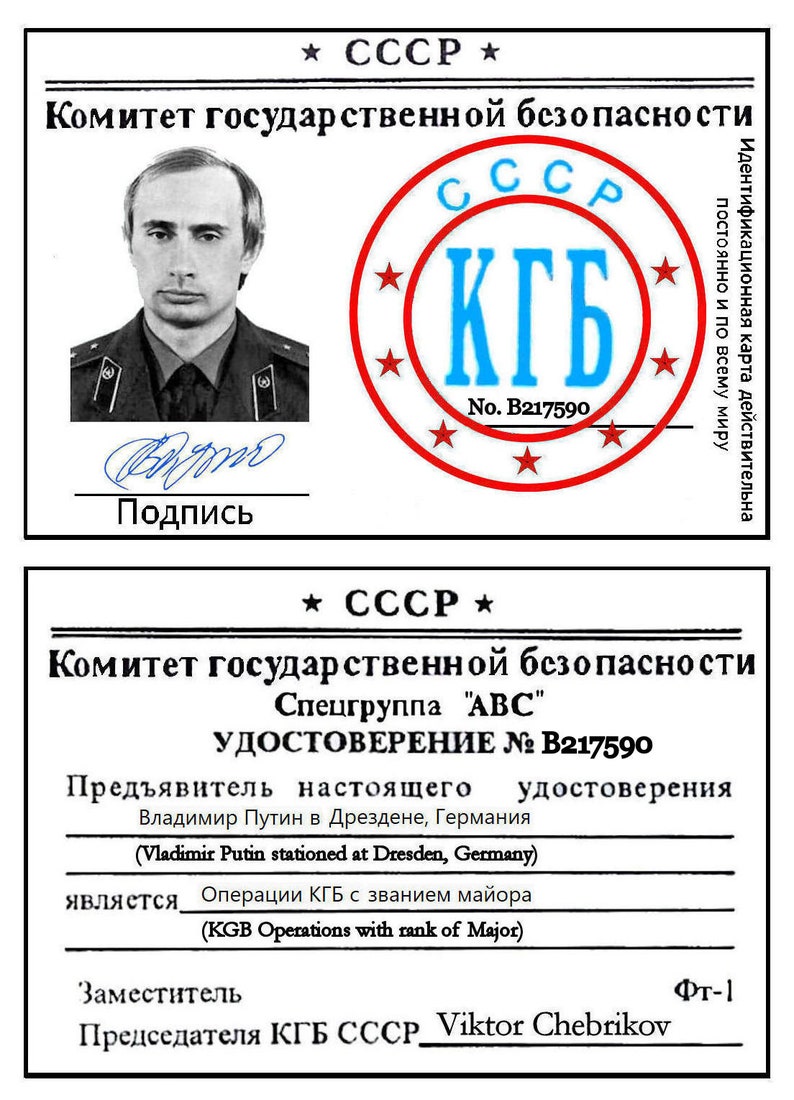 KGB ID Cards with ID Wallet and Badge Holder | Etsy