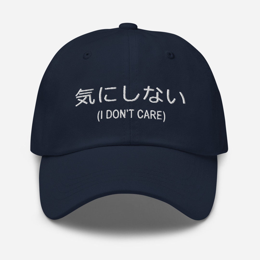 I Don't Care Funny Baseball Cap for Womens Baseball Hat - Etsy