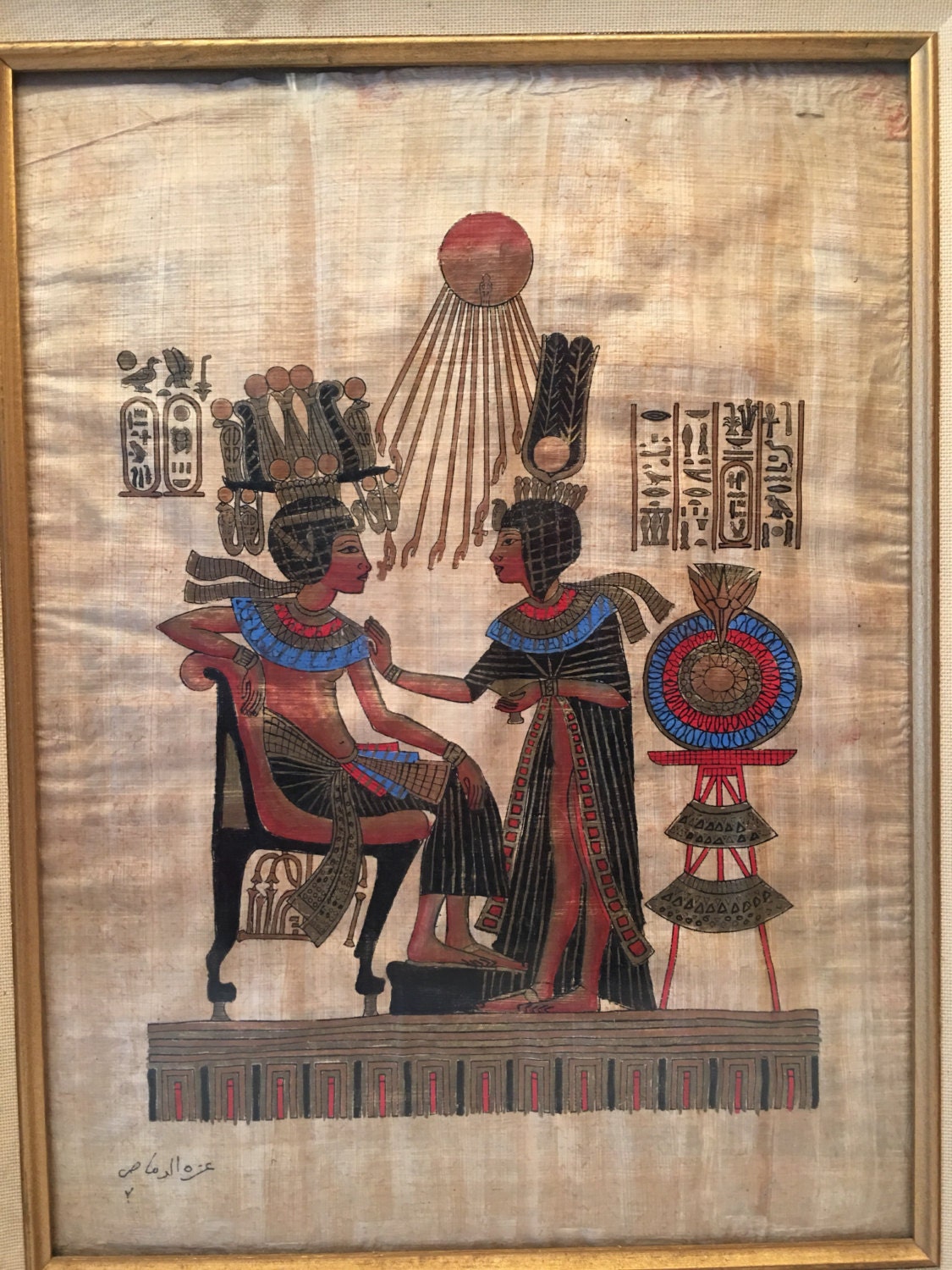 Vintage Egyptian Papyrus Picture Artist Signed Gold Frame - Etsy