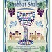 Shabbat Shalom Wine Cup - Etsy