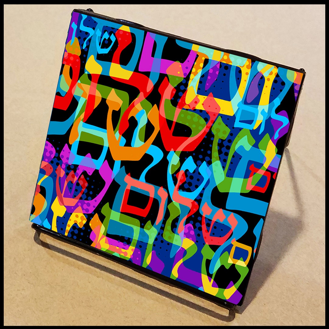 Hebrew Pop Art Decorative Ceramic Tile Wall Art - Etsy