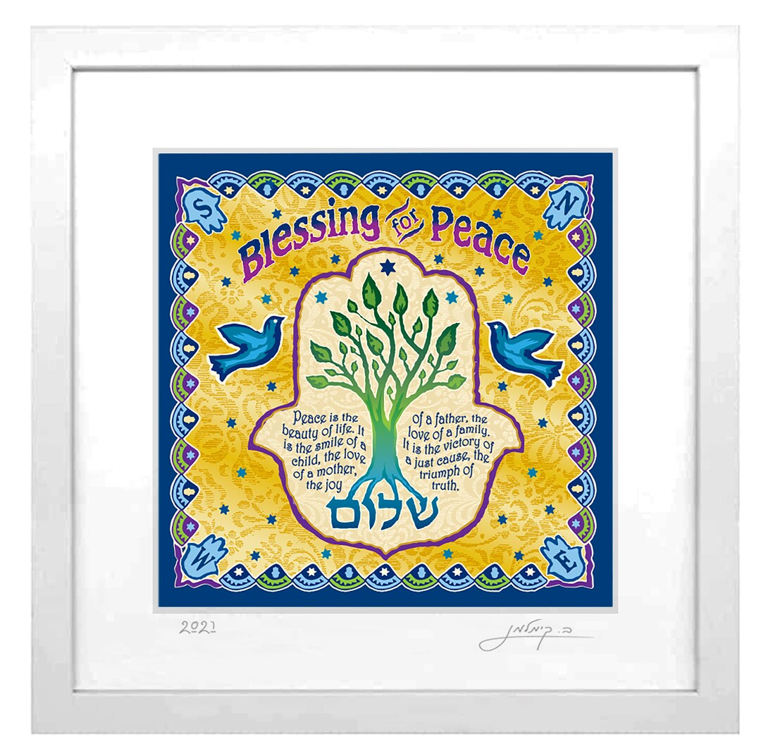 Shalom Tree Blessing for Peace Framed Wall Art , Engagement Gift ...