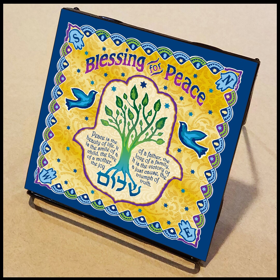 Jewish Shalom Tree Blessing Decorative Ceramic Tile Wall Art - Etsy