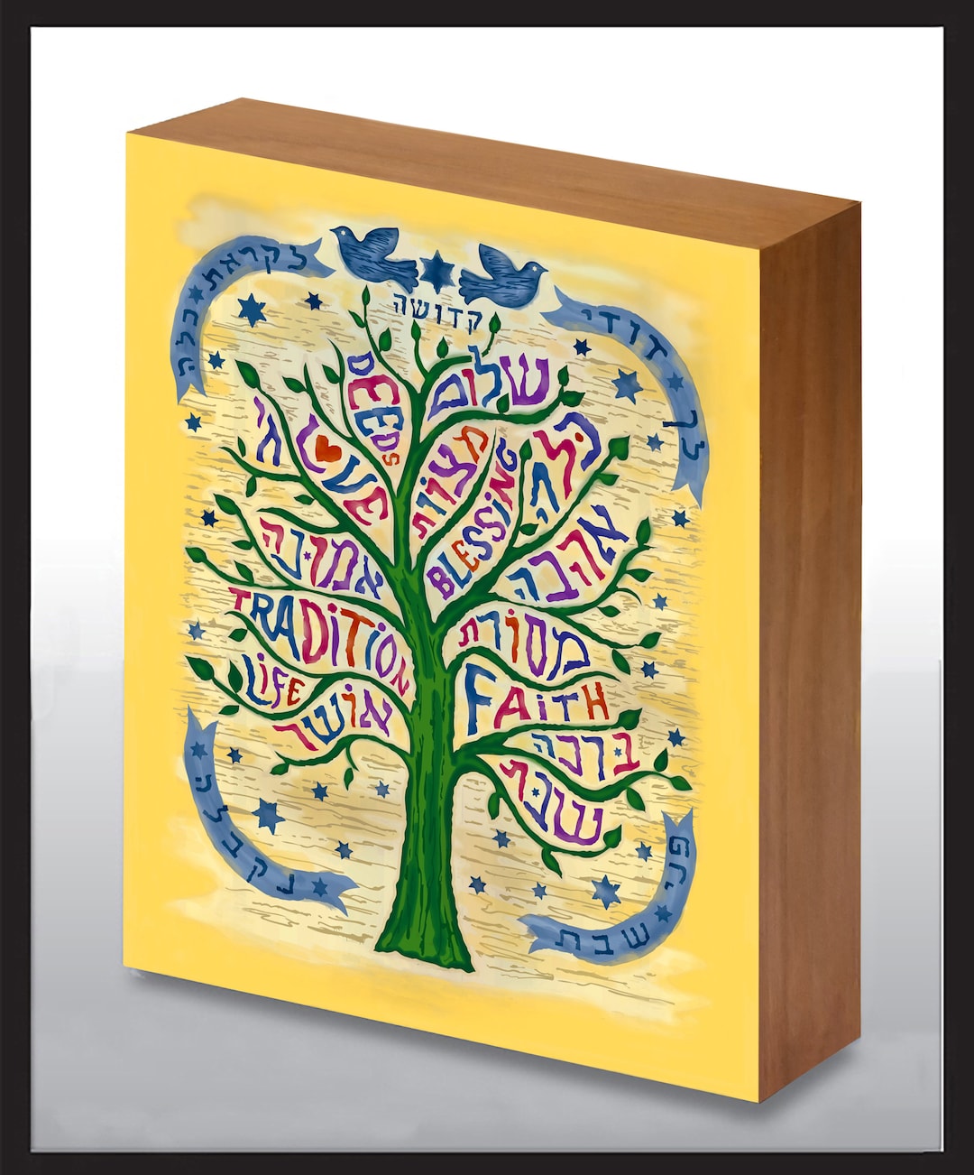 Beautiful Water Color Style Jewish Tree of Blessing Wood Art Panel - Etsy