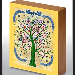 Beautiful Water Color Style Jewish Tree of Blessing Wood Art Panel - Etsy