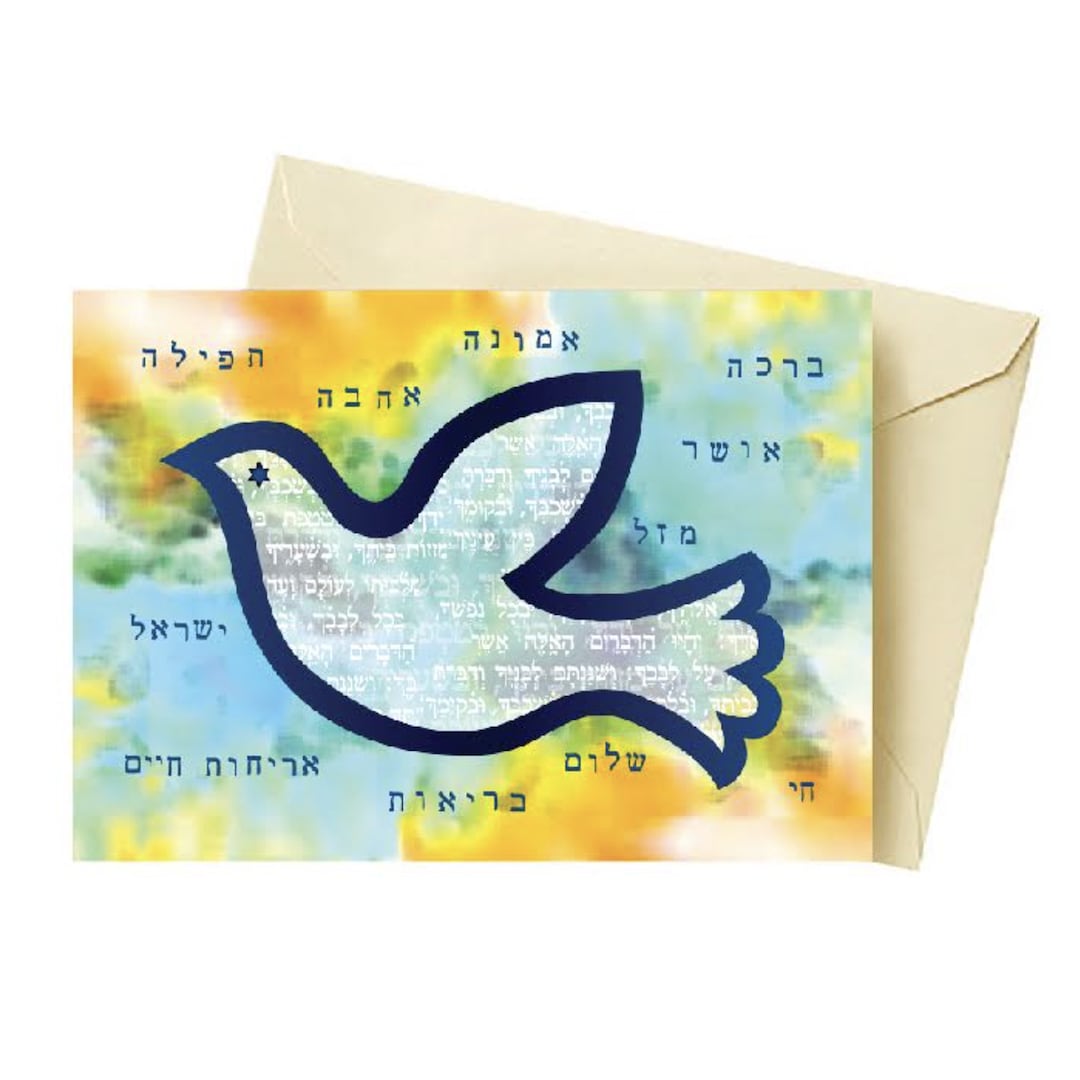Dove Sympathy Jewish Greeting Cards - Etsy