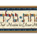 Custom Hebrew Welcome Wooden Hanging Sign, Hand Made, My Home is Your ...