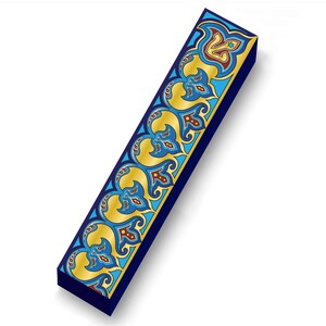 Decorative Arabesque Style Jewish Mezuzah Case, Gold, Asymmetrical ...