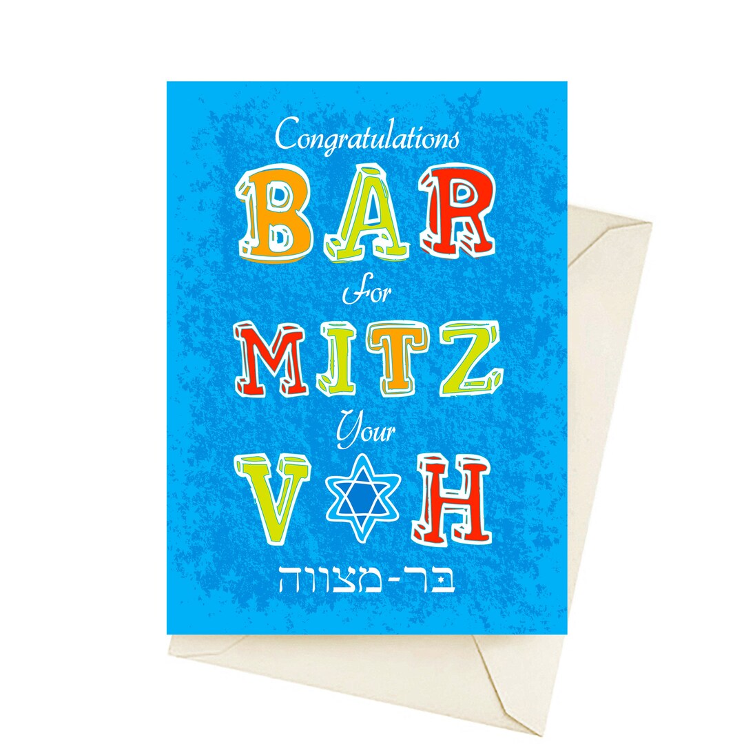 Bar Mitzvah/bat Mitzvah Type Greeting Card - Etsy
