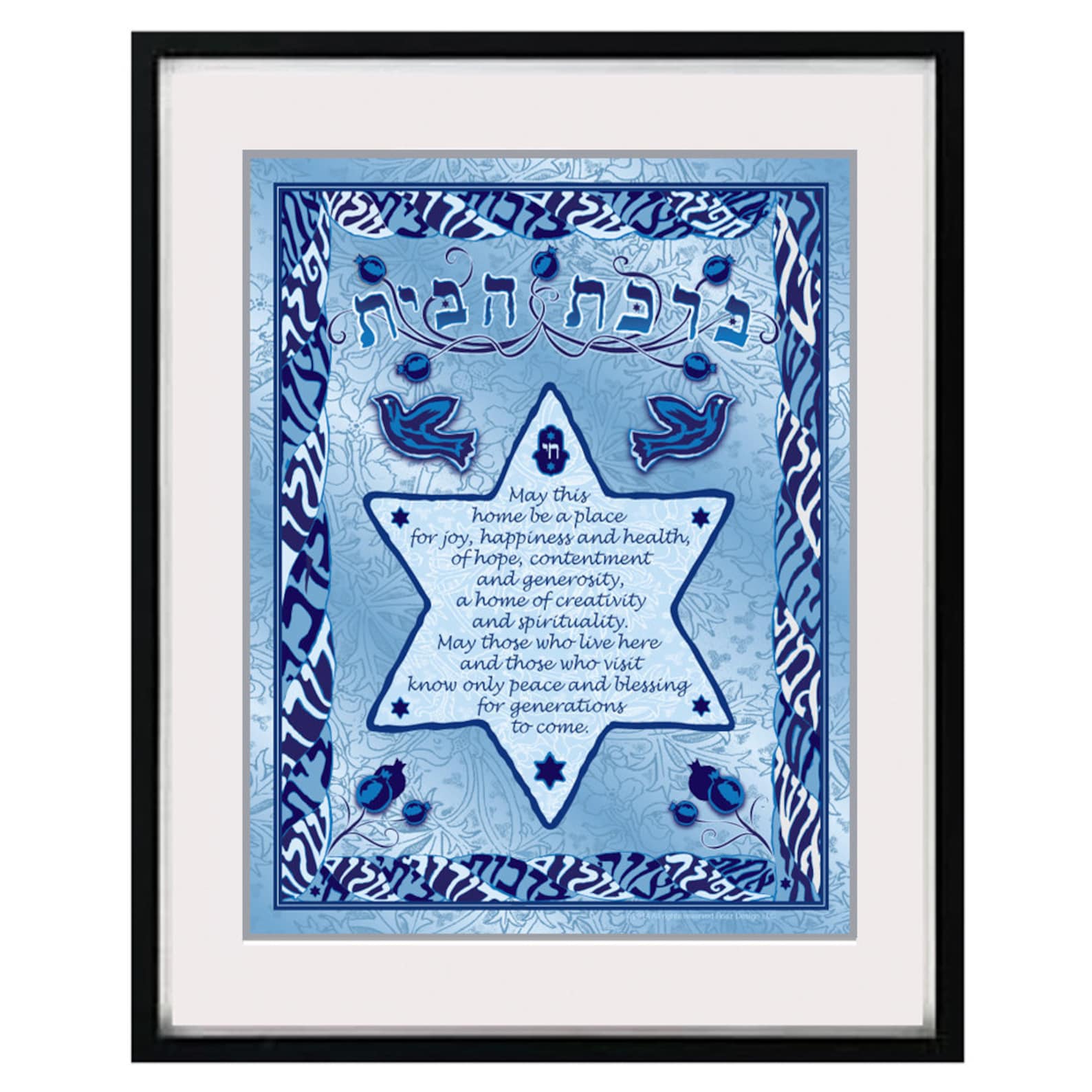 Star of David Home Blessing Framed Wall Art | Etsy