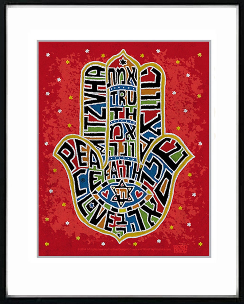 Hebrew Type Hamsa Framed Wall Art - Etsy
