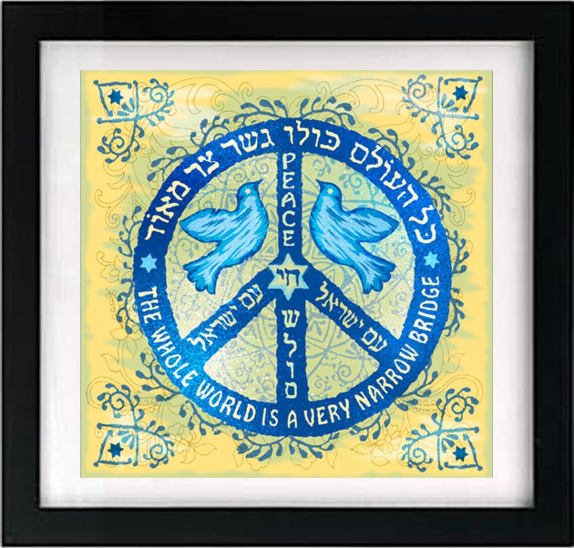 Peace Symbol With Hebrew and English Words - Etsy