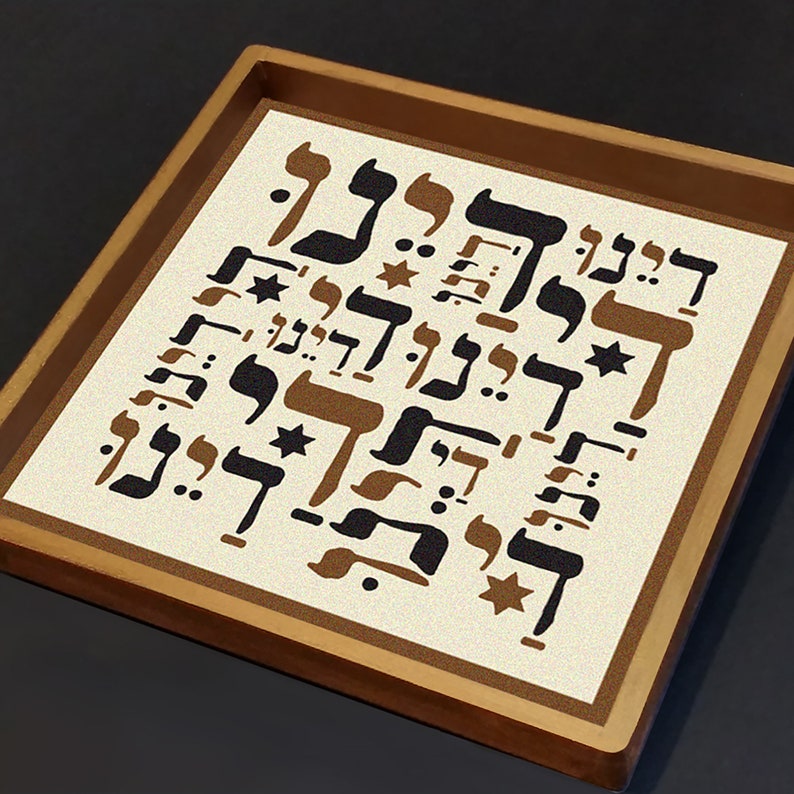 Hand Crafted Wooden Matzah Tray | Etsy