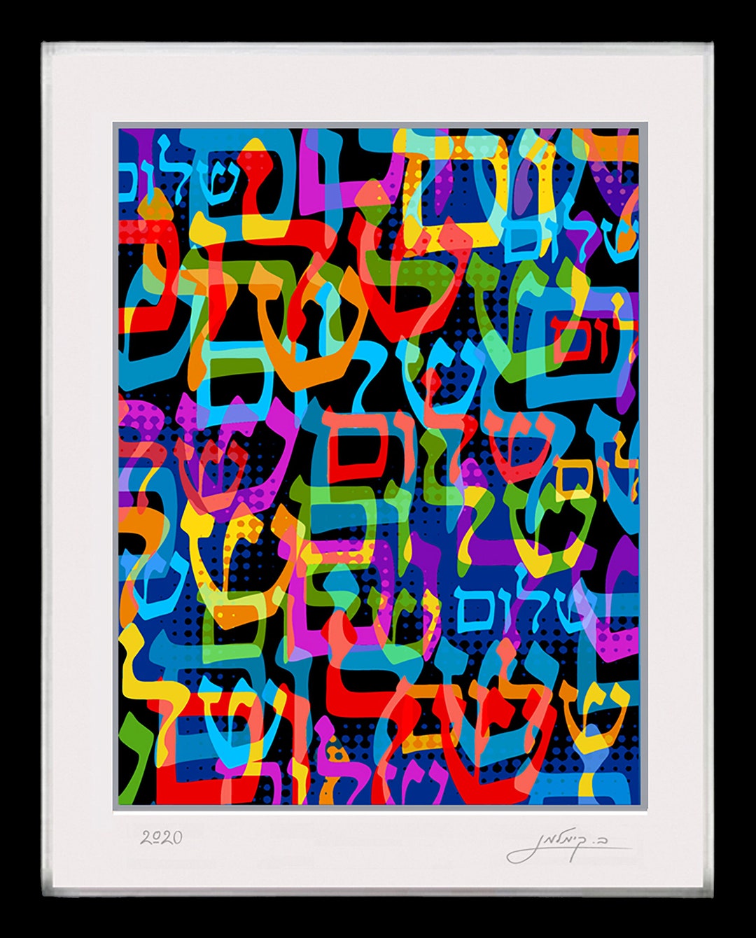 Colorful Pop Art Shalom and Ahavah Jewish Wall Art - Etsy