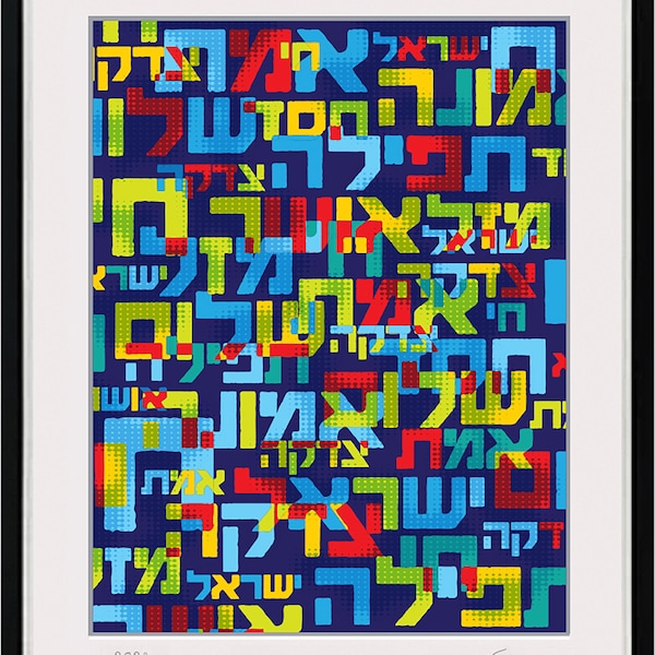 Hebrew Words - Etsy
