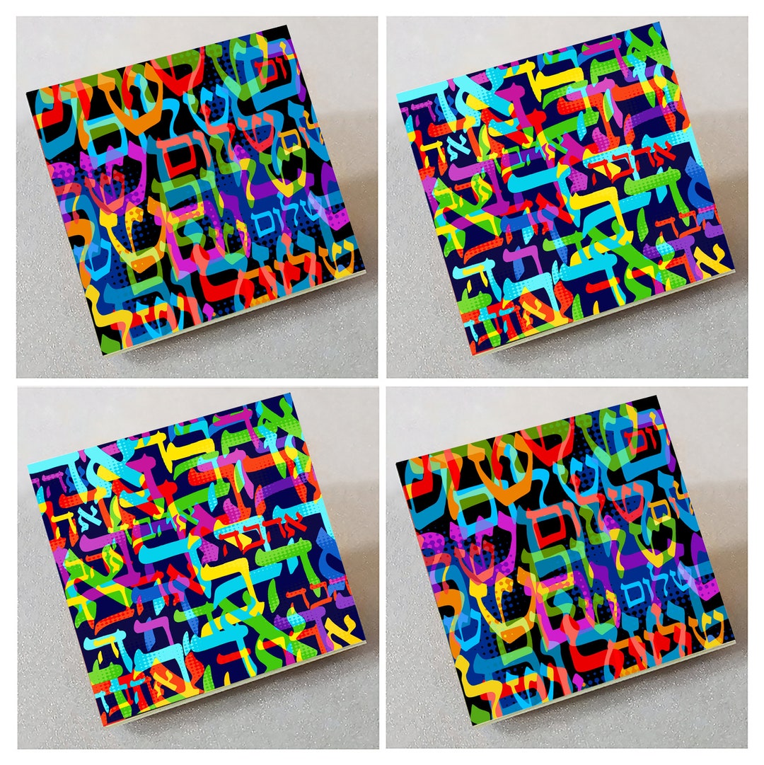 Hebrew Pop Art Glass Coasters Set - Etsy
