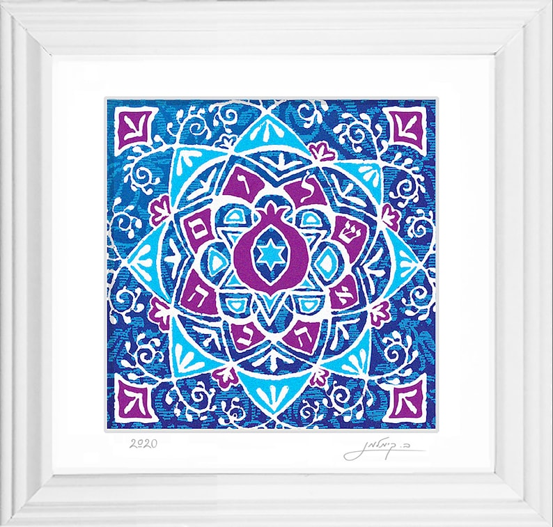 Colorful Block Print Jewish Mandala Wall Art - Etsy