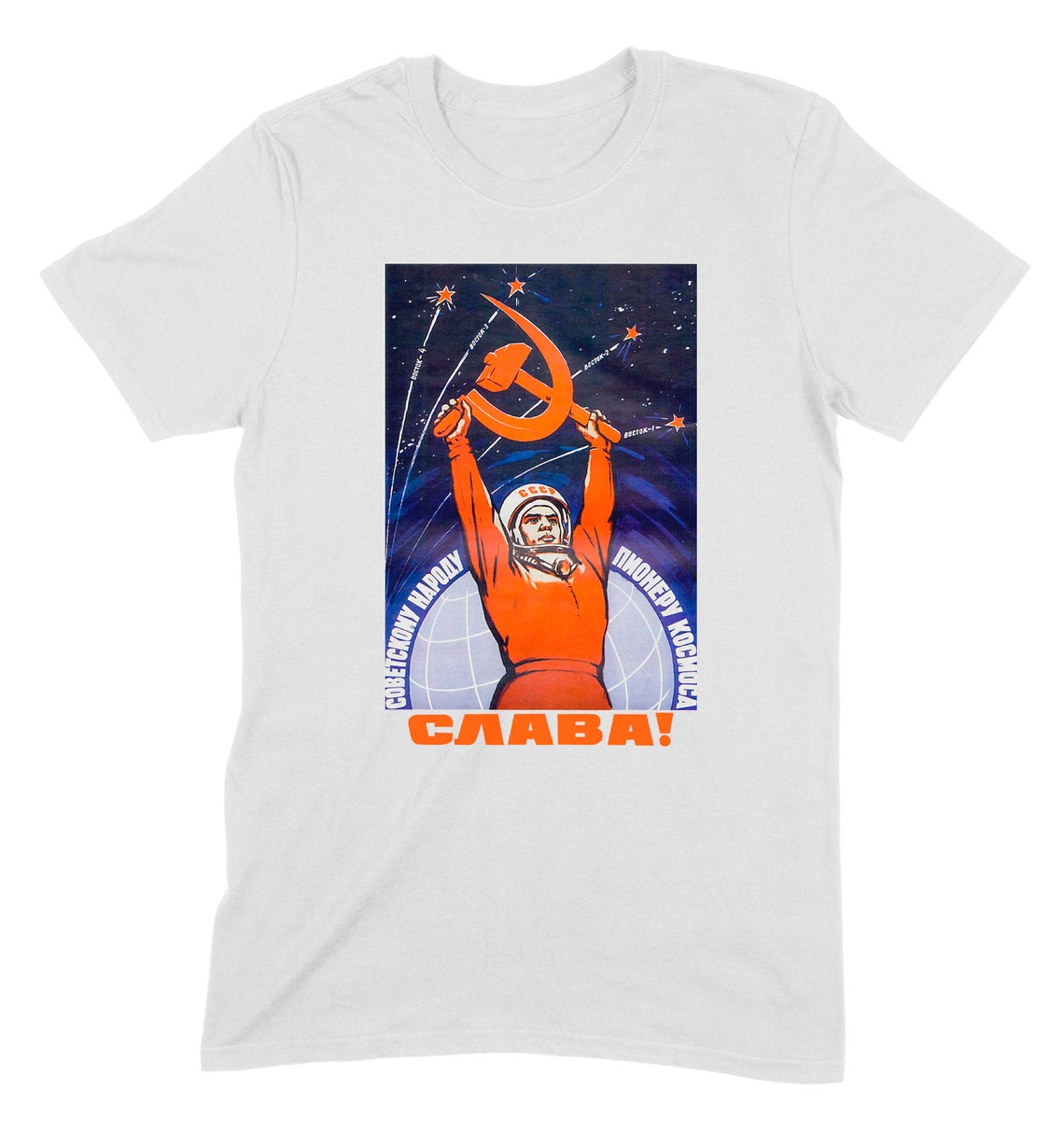Astronaut With Hammer & Sickle Yuri Gagarin Soviet Space | Etsy